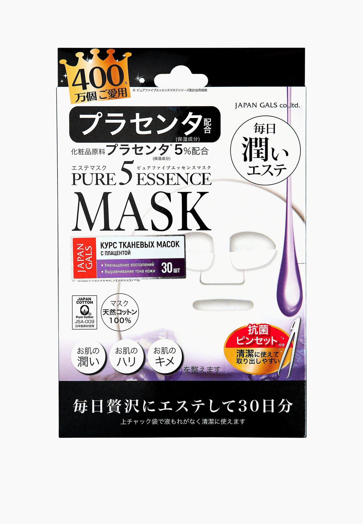 Japan Gals Маски для лица 30 шт. 30 шт