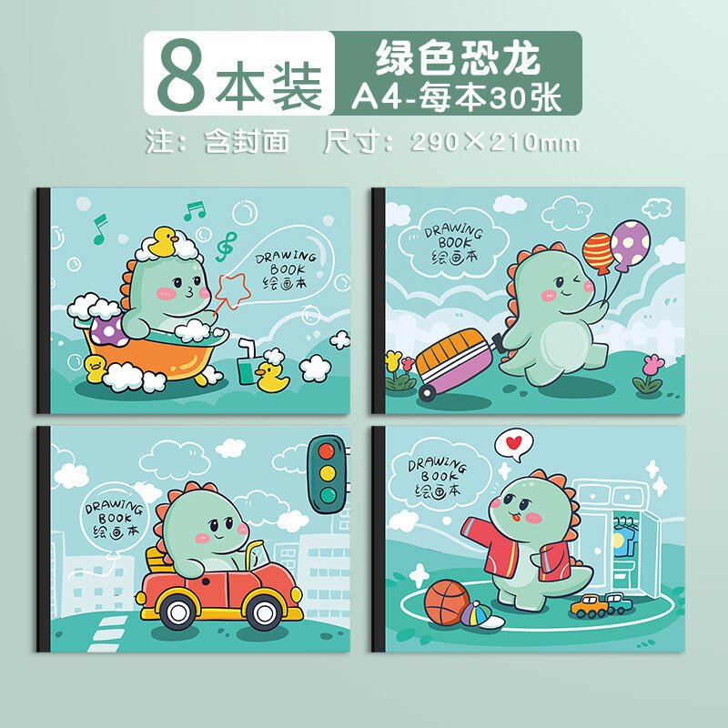 Книга для рисования Sijin, формат А4, 30 листов, с картинками, зеленая