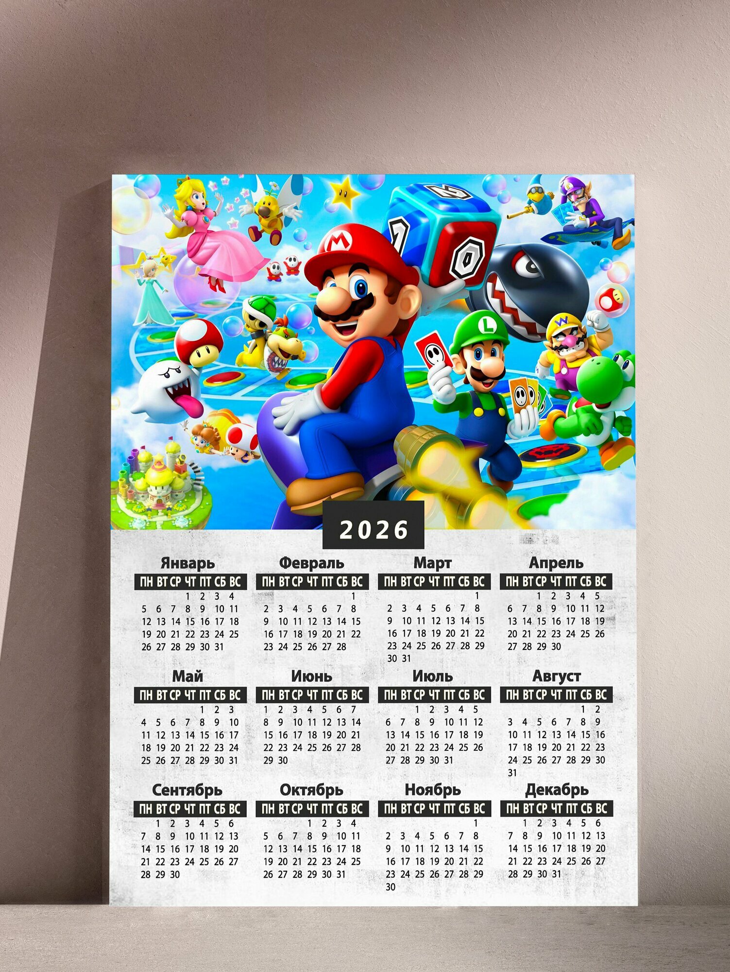 Календарь 2026 Марио Mario