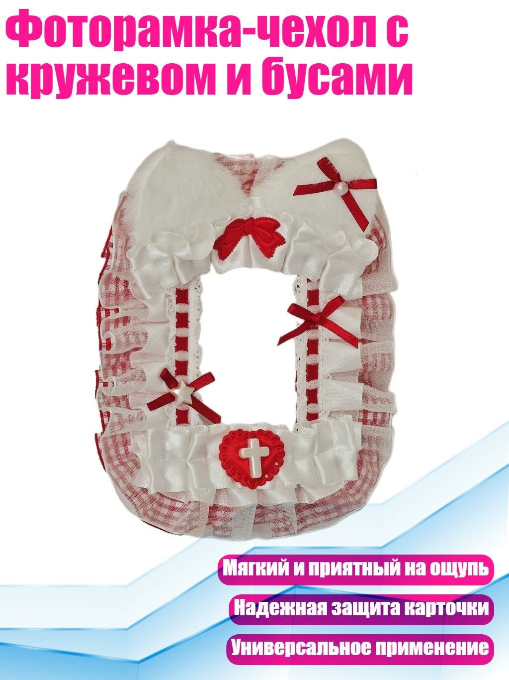 Зажим для купюр