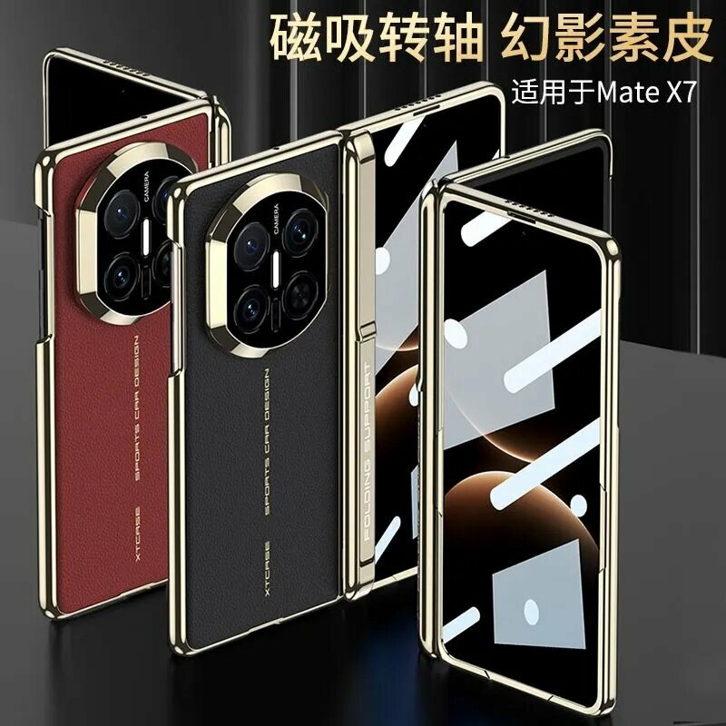 Чехол для Huawei Mate X7 — фото 1