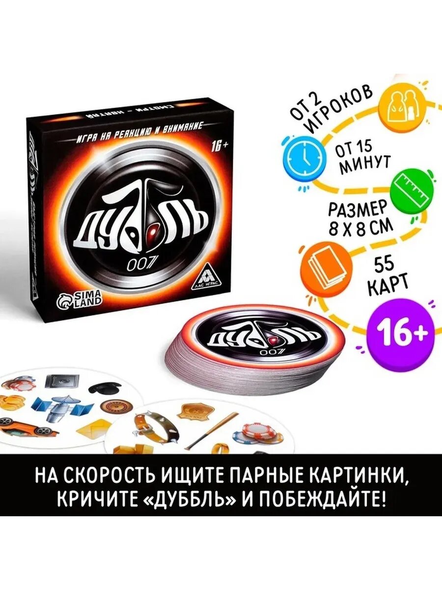 Быстрая реакция: игра для внимания и скорости