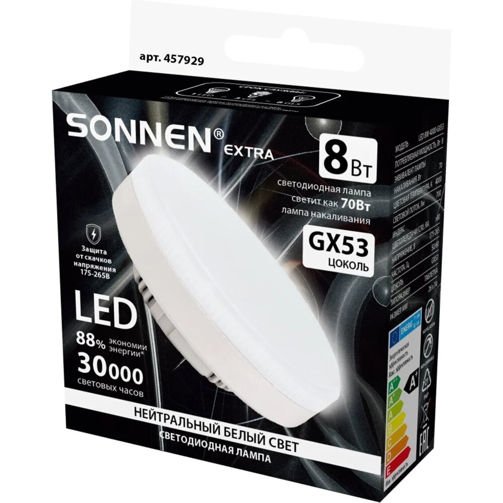 Лампа светодиодная SONNEN EXTRA 8 (70) Вт GX53 таблетка нейтральный белый LED 8W-4000-GX53, 457929