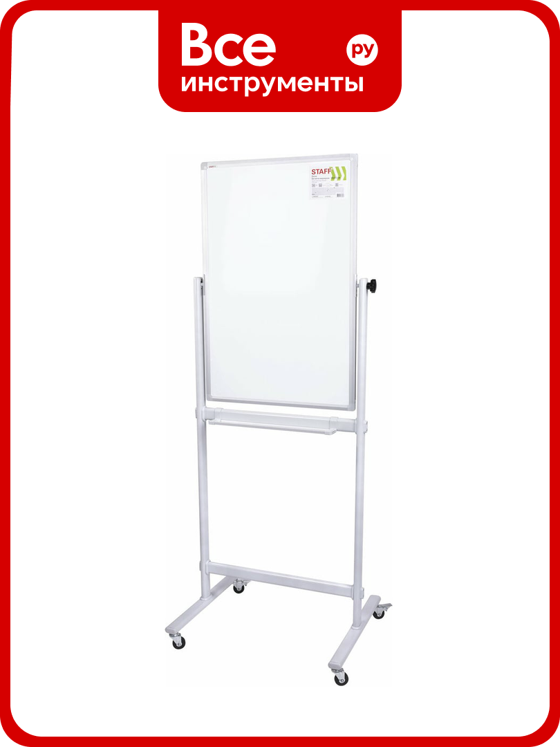 Двусторонняя магнитно-маркерная доска Staff на стенде, 60x90 см 238013