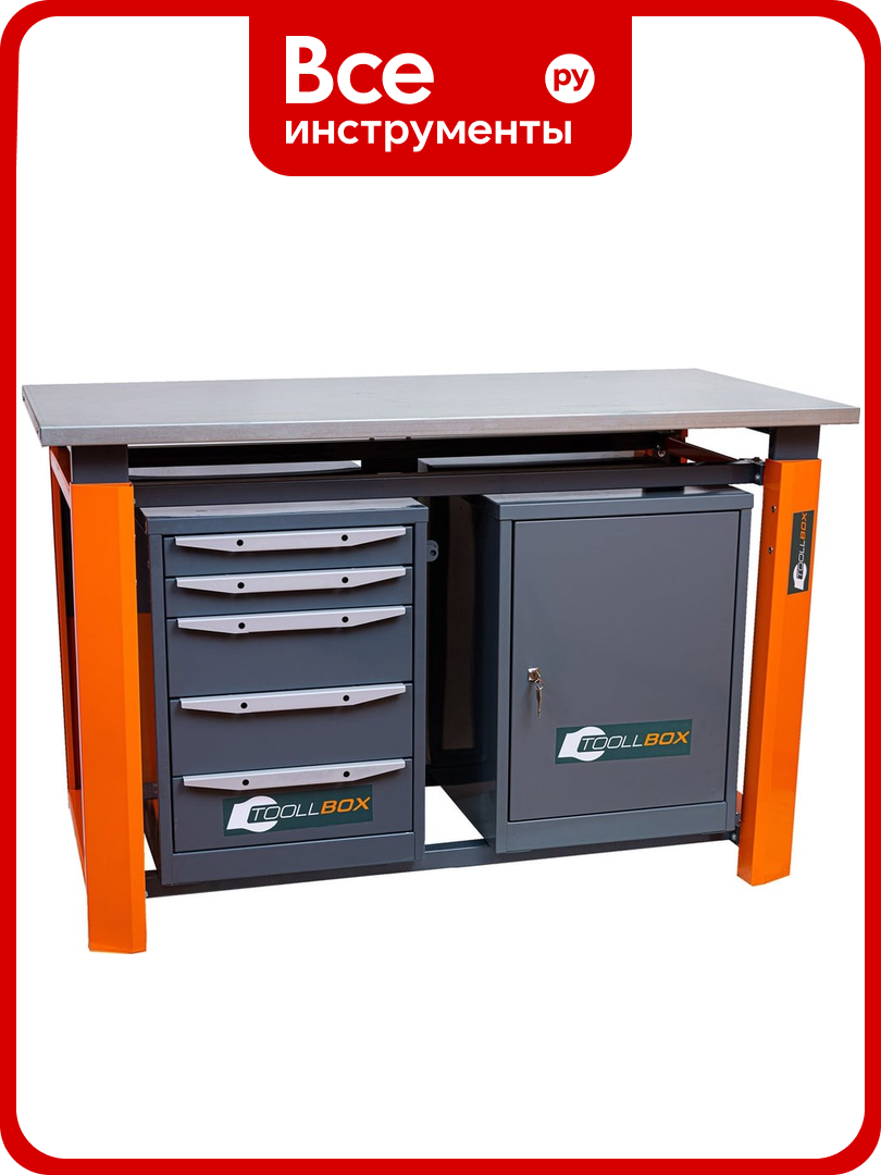 Двухтумбовый верстак Toollbox с регулируемой столешницей серии TBP1500 (TB0-TB5)