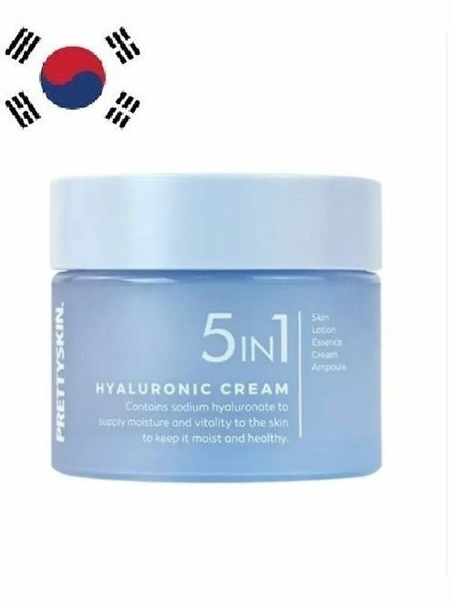 Мульти Крем для лица PrettySkin с гиалуроновой кислотой, 50 мл