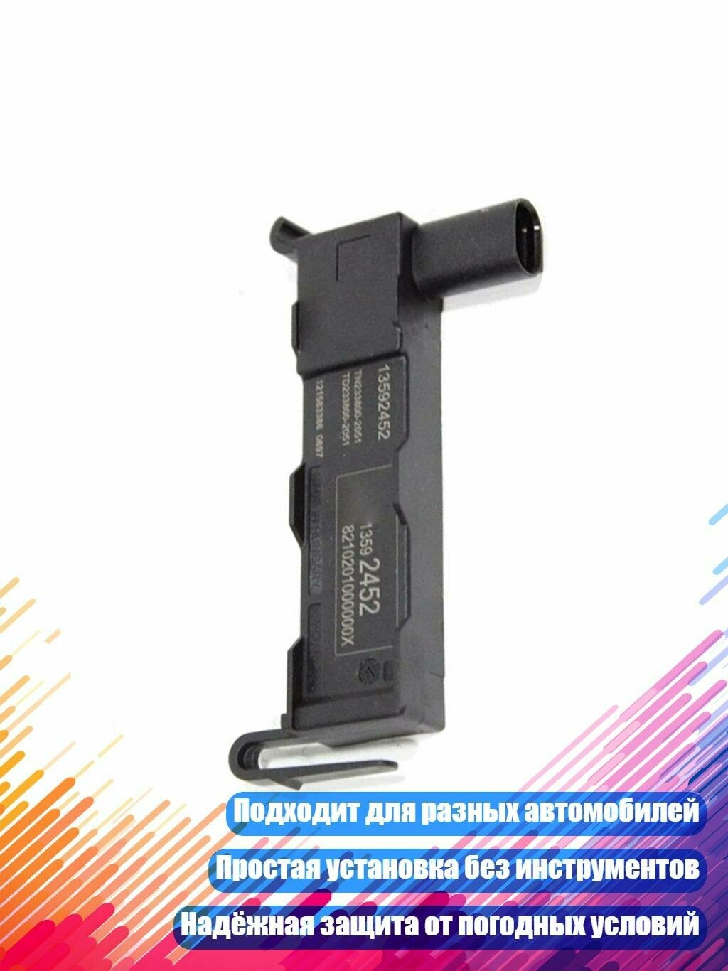 Усилитель сигнала радиоантенны ABS