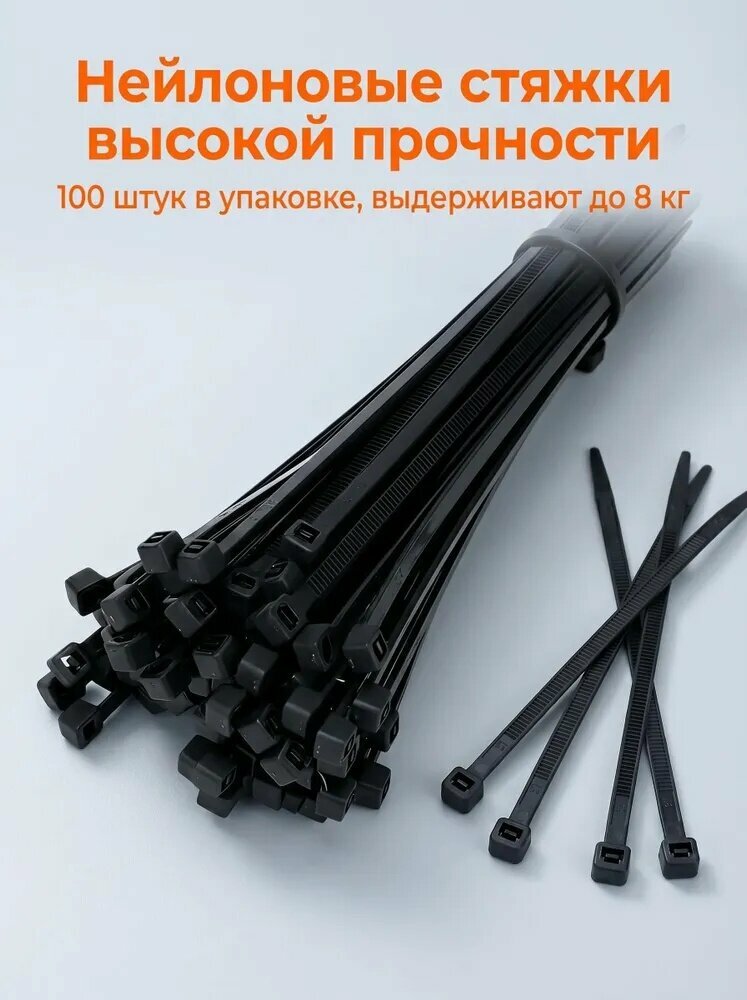 Стяжка 3.6мм x до 80мм, 100 шт, Нейлон