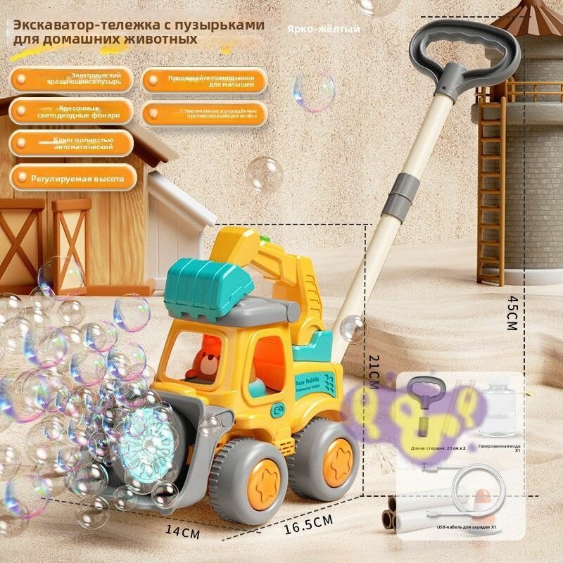 Толокар-каталка с мыльными пузырями для детей Оленёнок 2 в 1 с подсветкой и музыкой для улицы и дома