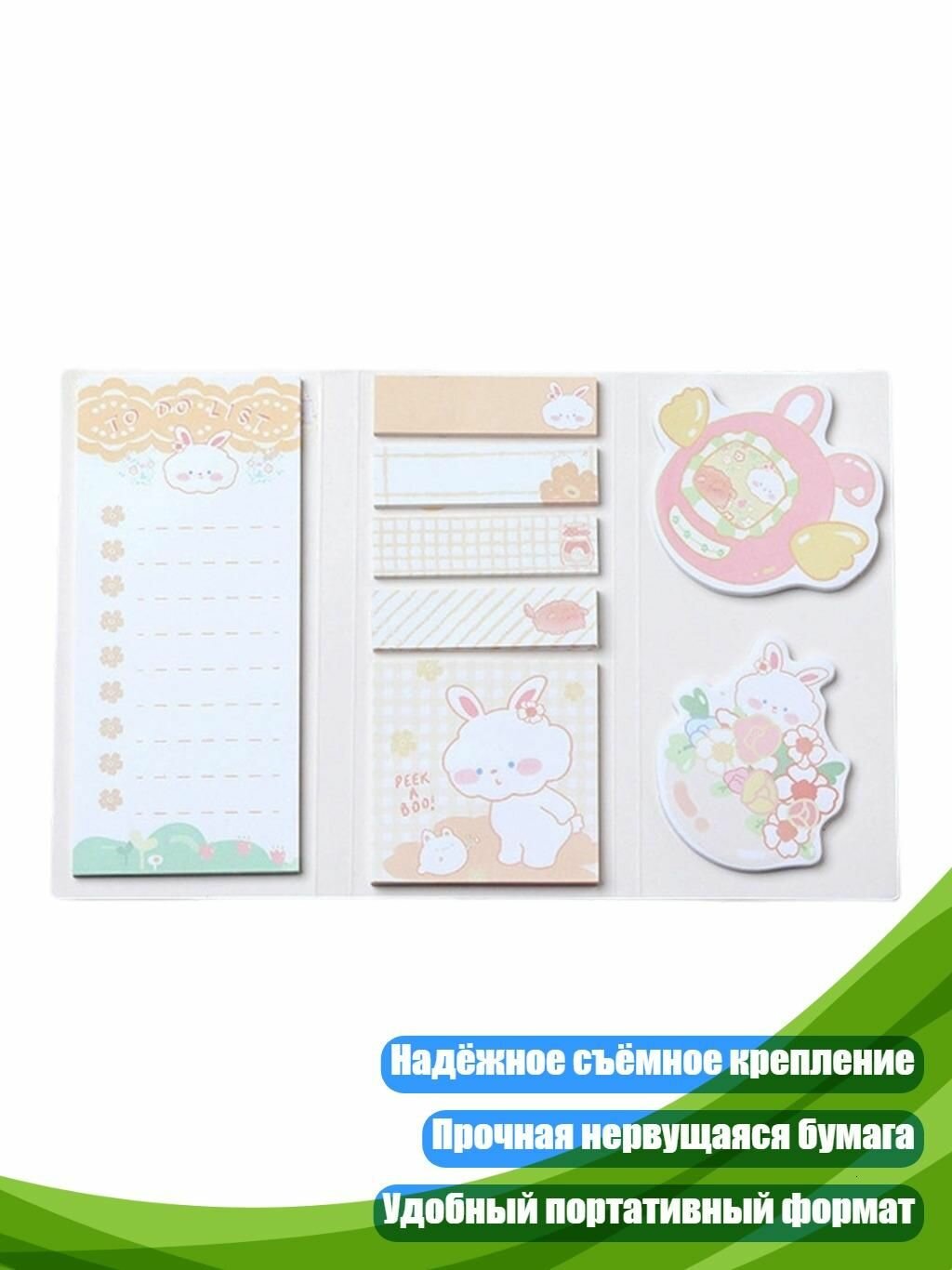 Цветные самоклеящиеся заметки, - Кролик Дун