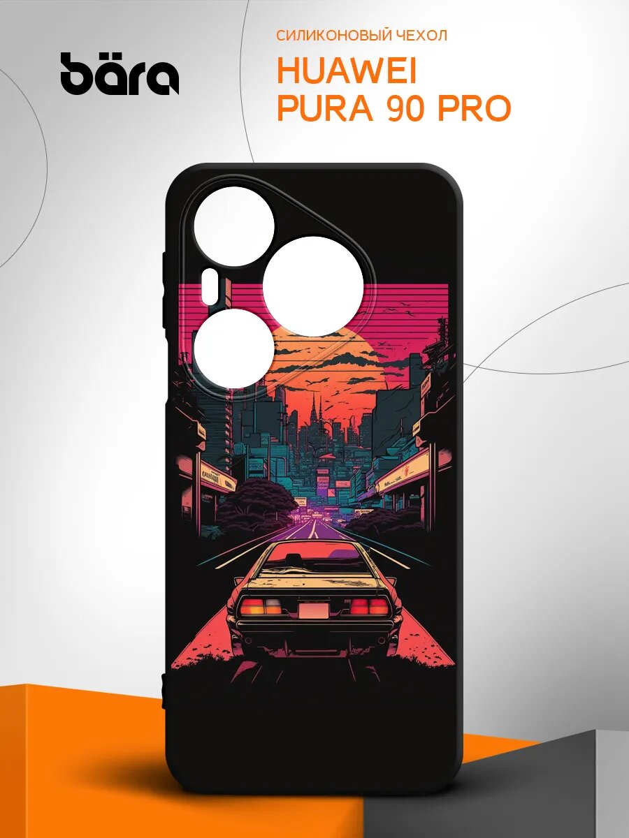 Чехол на Huawei Pura 90 Pro/ Хуавей Пура 90 Про, накладка, защитный, черный, с рисунком