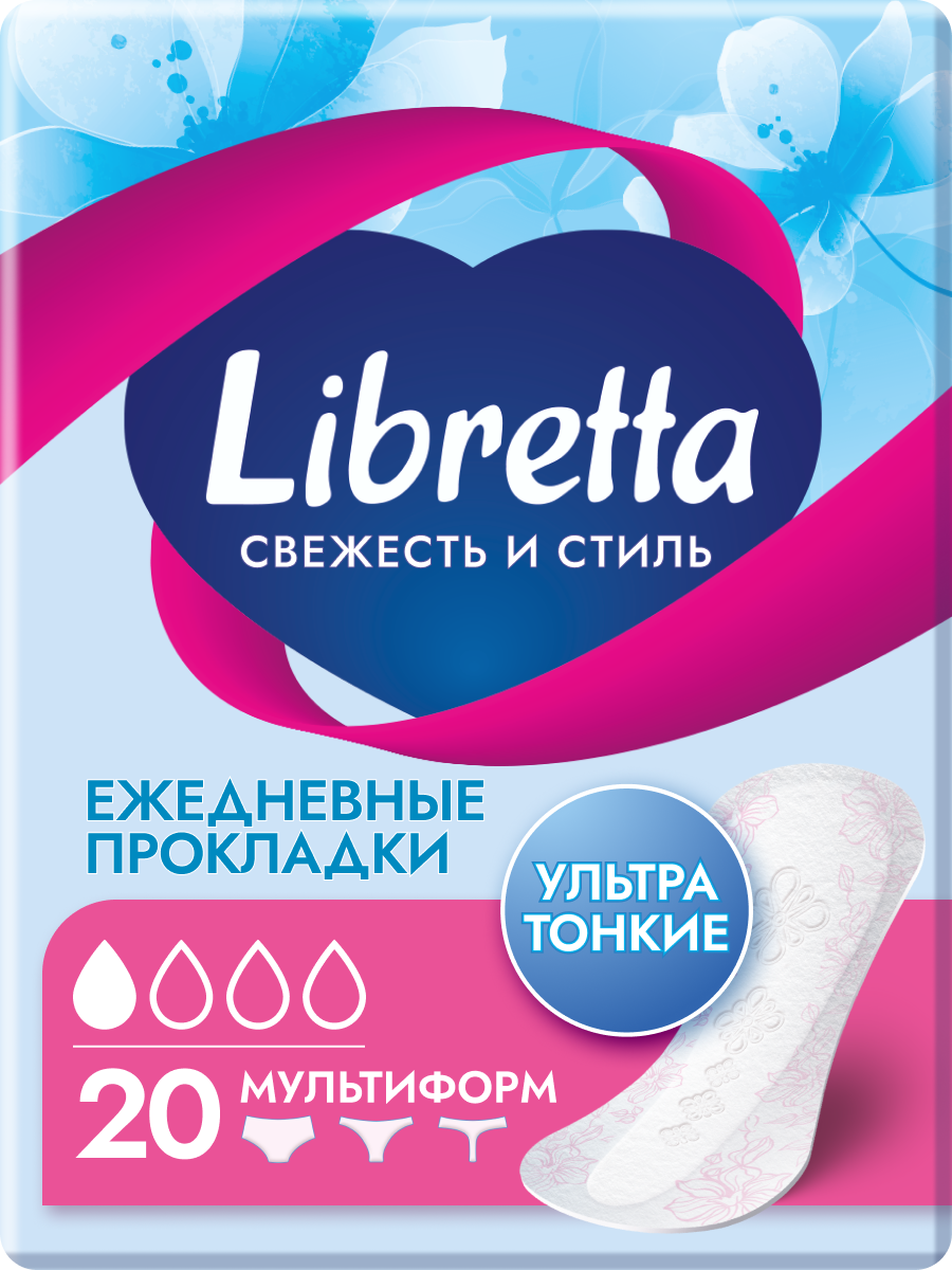 Ежедневные прокладки Libretta Свежесть и стиль Мультиформ, 20 шт.