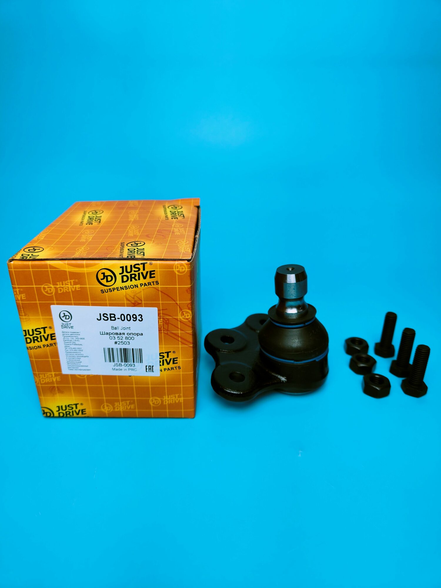 Опора шаровая Opel ASTRA H, ASTRA G, Vectra B , Zafira B, опель, астра х, вектра, зафира.