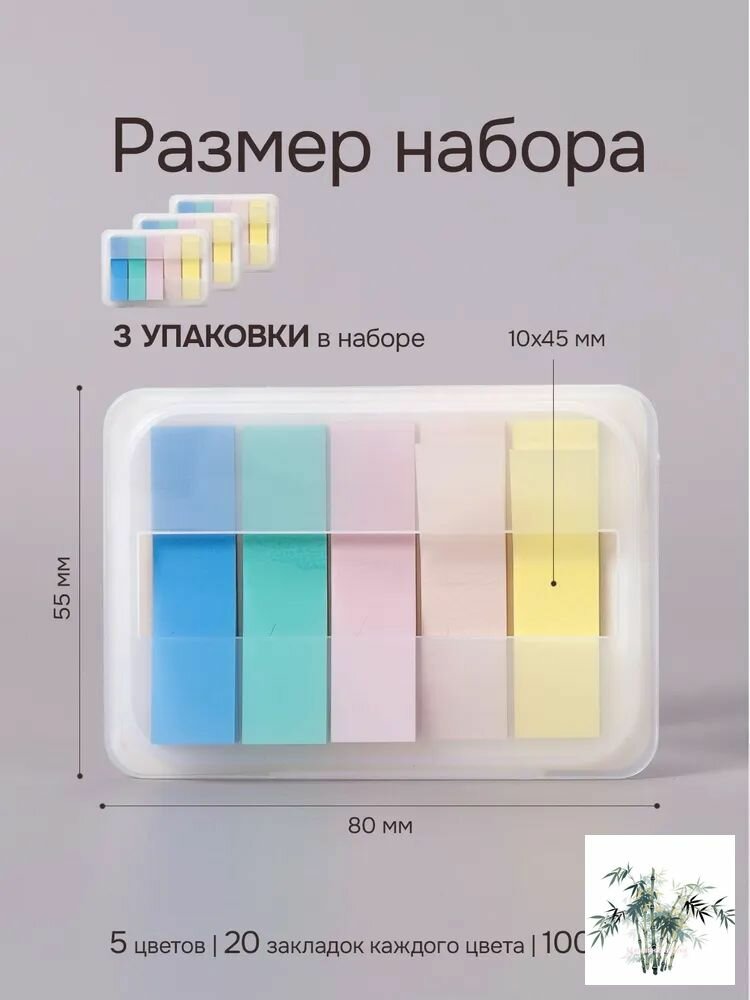 Стикеры, листов: 100 — фото 1