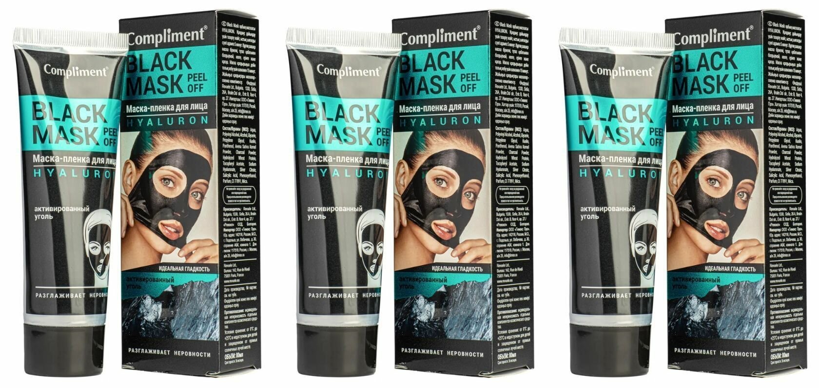 Compliment Маска-пленка для лица BlackMask Hyaluron, 80 мл
