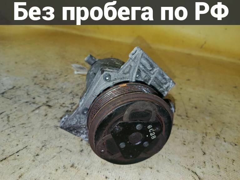 Компрессор кондиционера с пробегом Nissan Note E12