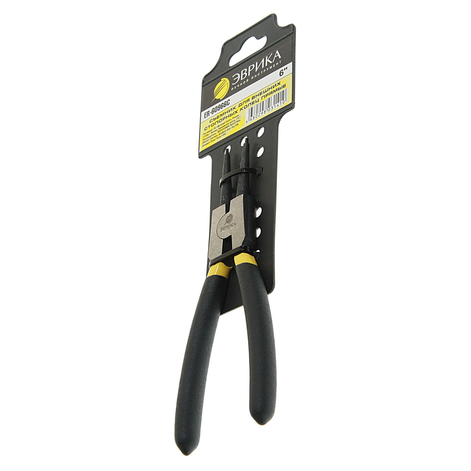 ER-60966C Съемник для внешних стопорных колец прямые 6" эврика