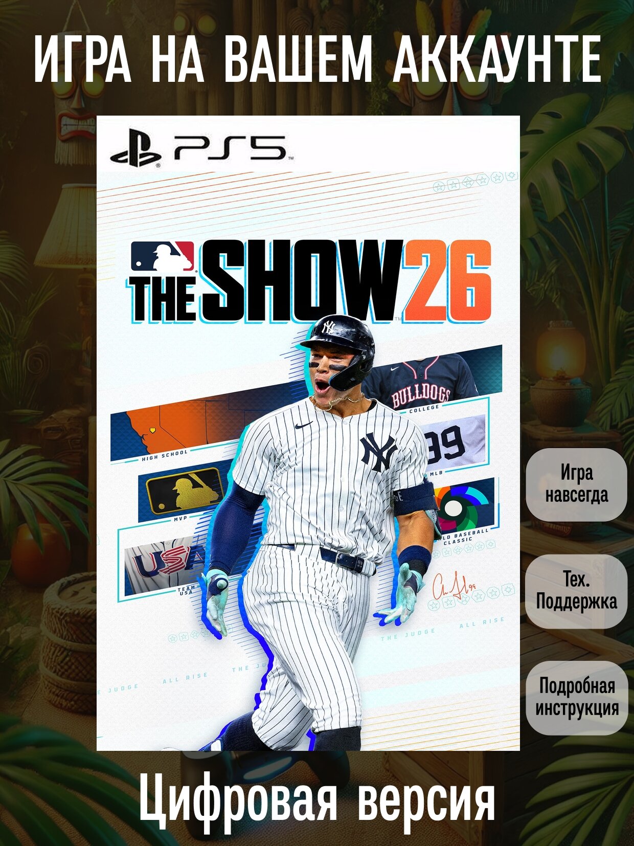MLB The Show 26 | PlayStation | английский язык | Спорт | Бейсбол