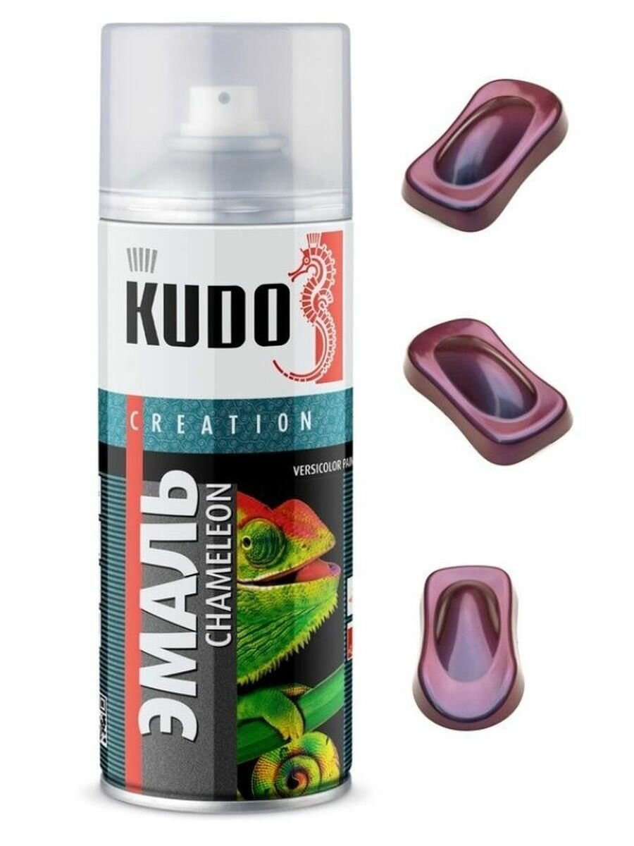 Эмаль хамелеон KUDO CHAMELEON "Сливовый аромат" оранжевый -красный-фиолетовый