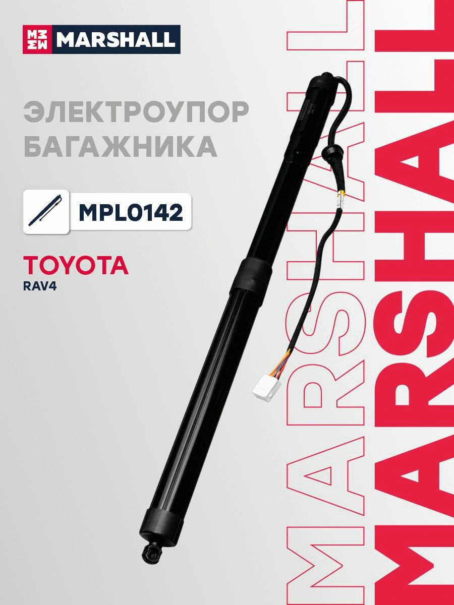 Электропривод багажника правый Toyota Тойота RAV4 Рав4 6891042060