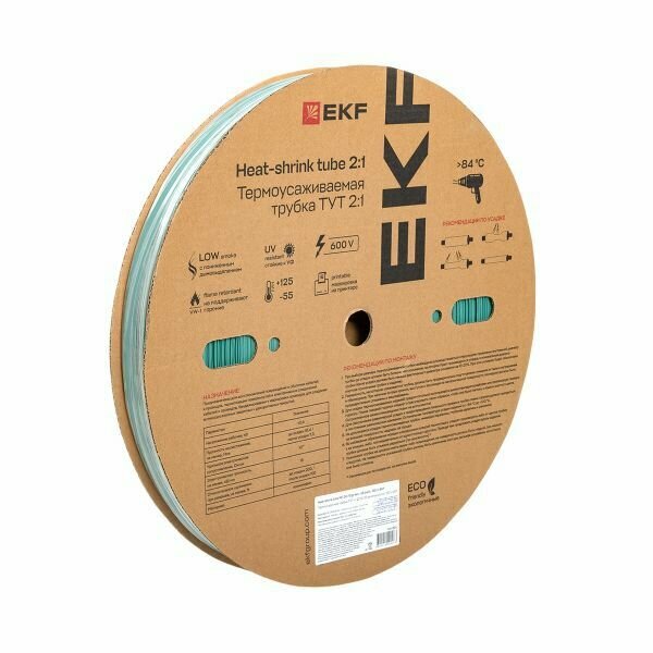 Трубка термоусадочная ТУТ нг 20/10 зел. (уп.100м) EKF tut-20-j