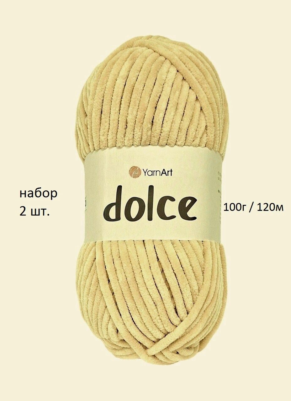 Пряжа плюшевая Дольче Ярнарт 2шт. (DOLCE YARNART)