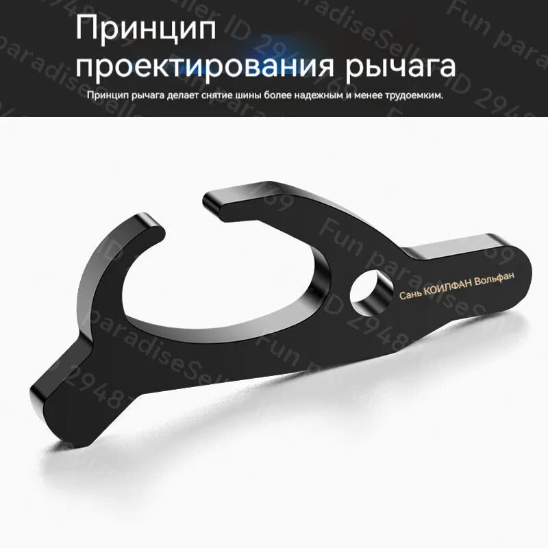 Набор для монтажа бескамерных шин Универсальный инструмент для авто, мото и электротранспорта