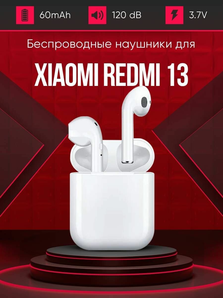 Наушники беспроводные TWS M90 Pro, Bluetooth, Lightning, кремовый