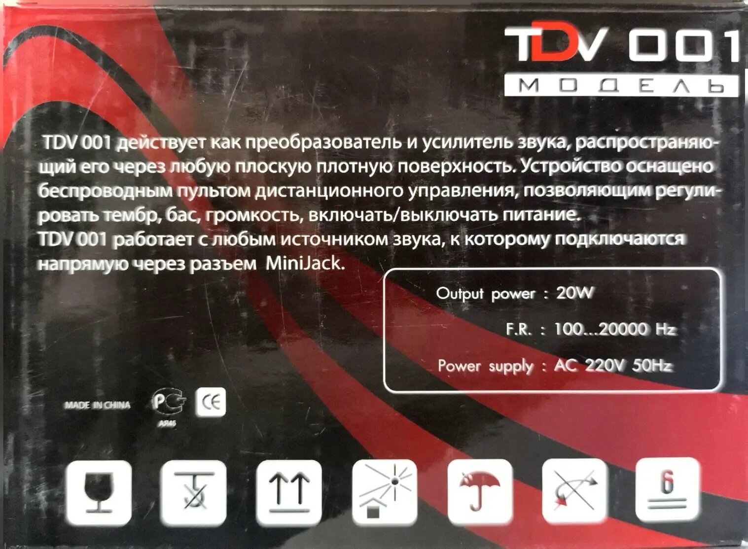 Колонка TopDevice TDV 001 — фото 1