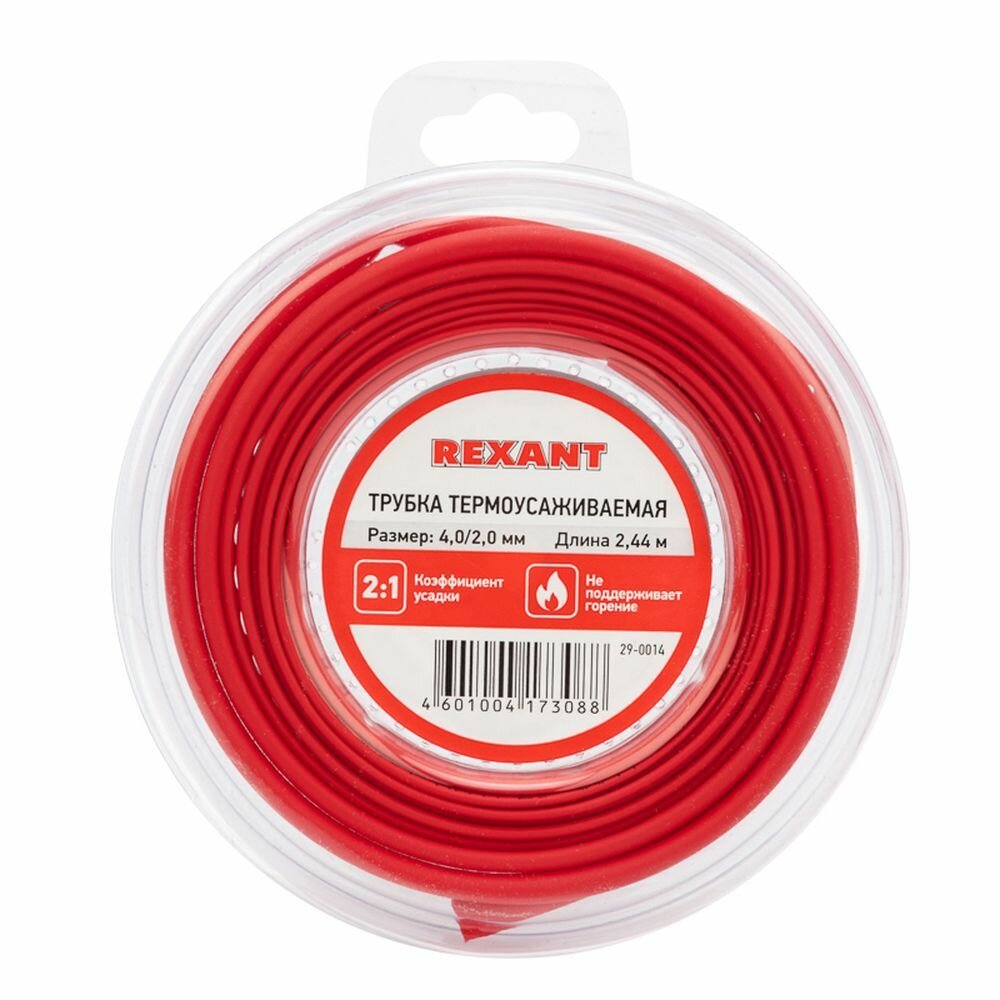 Трубка термоусаживаемая 4 0/2 0 мм красная ролик 2 44 м RExANT 29-0014