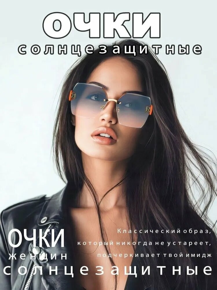 Солнцезащитные очки — фото 1