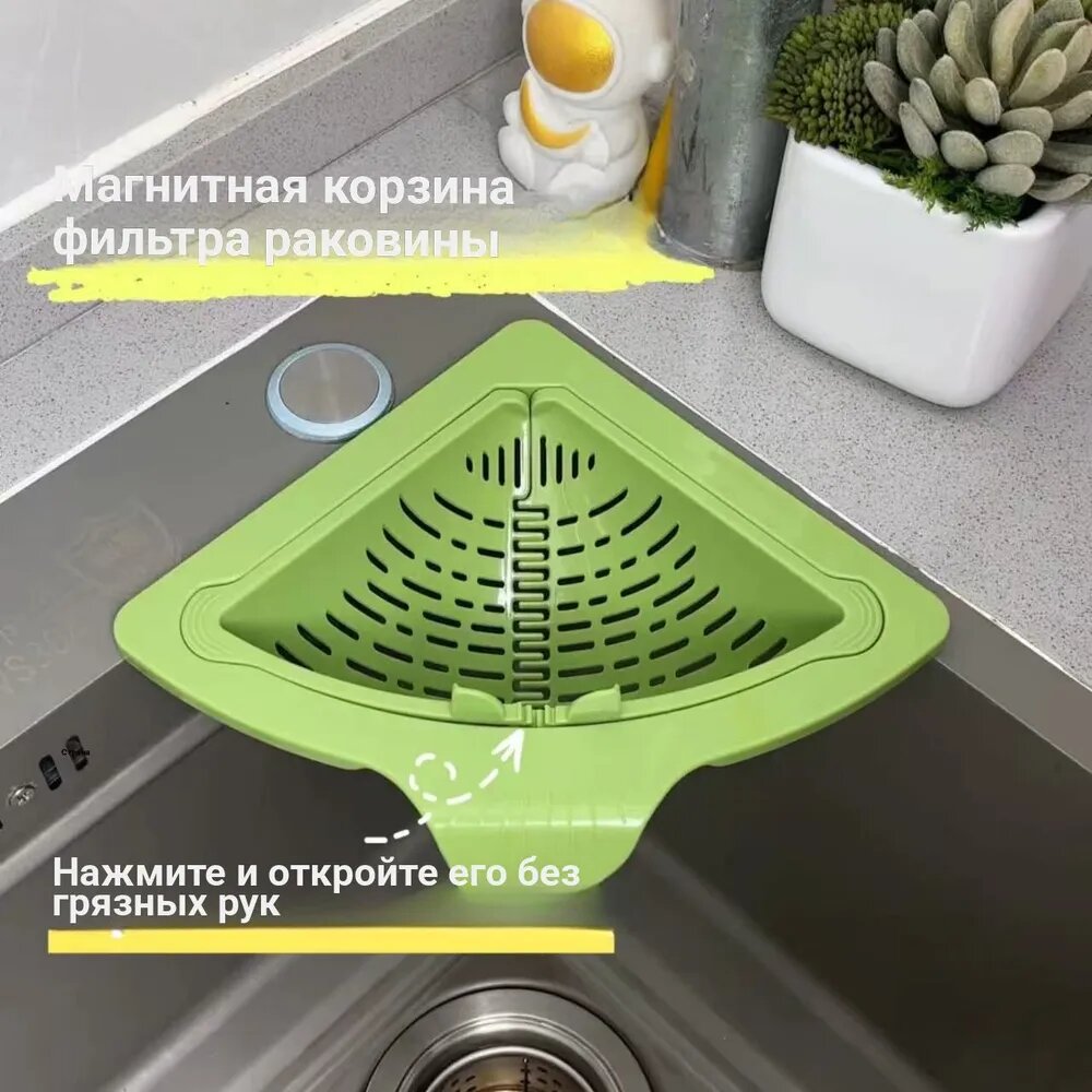 Дуршлаг, диаметр 17.5 см, 1 предм.