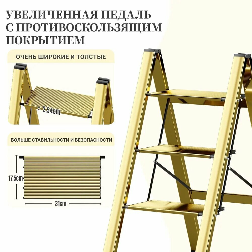 Лестница приставная — фото 1