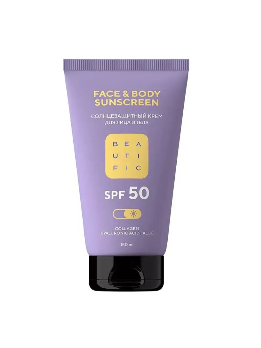 BEAUTIFIC Солнцезащитный крем для лица и тела с SPF 50 Face & Body Sunscreen, 150 мл