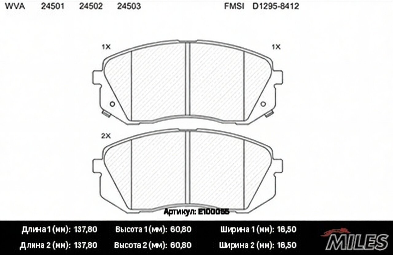 Колодки тормозные передние (без датчика) (Смесь Semi-Metallic) HYUNDAI ix35 10-/KIA SPORTAGE 10-/CAR