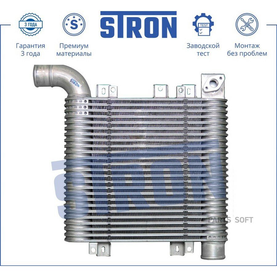 STRON STR5001 Интеркулер ()