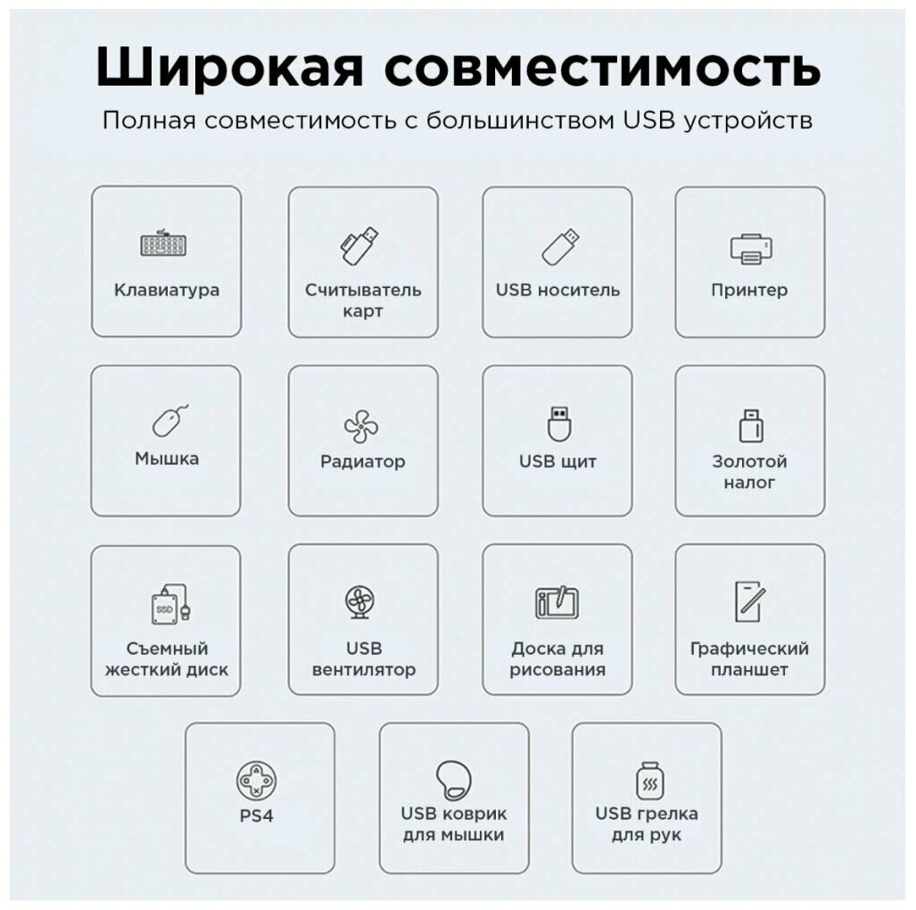 Usb Hub, USB-концентратор USB 2.0 на 7 Порта, HUB разветвитесь с выключателями, USB-ХАБ для периферийных устройств белый