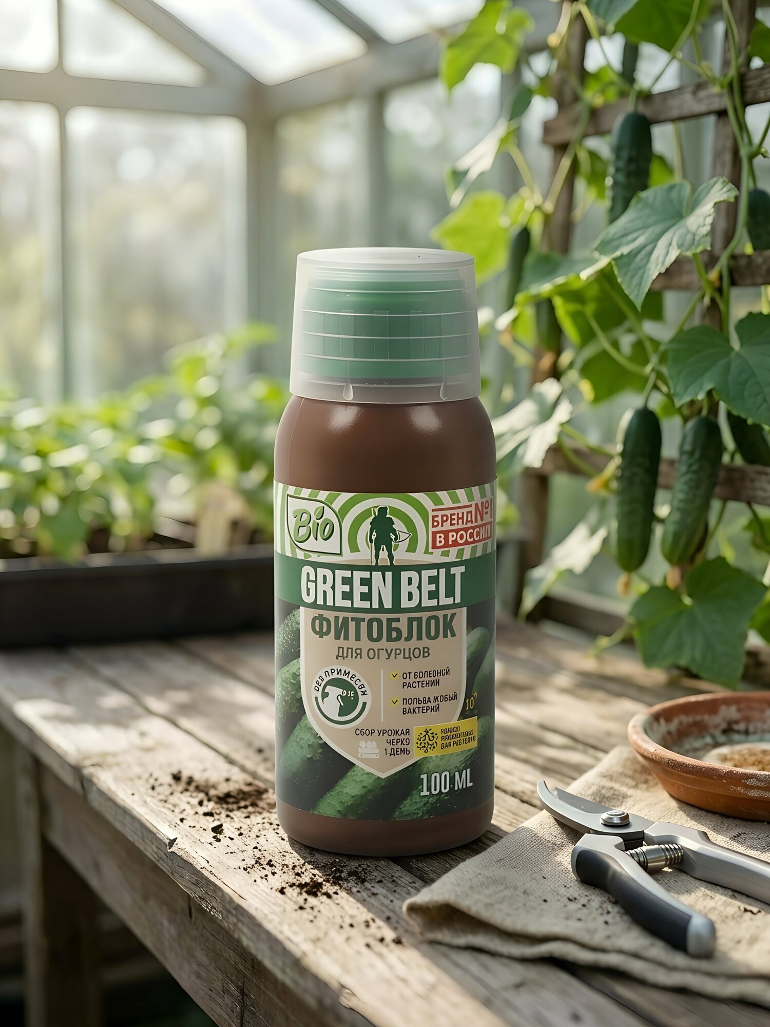 Биофунгицид Фитоблок Green Belt для огурцов, 100 мл, защита от гнили, фитофтороза и пятнистости, флакон
