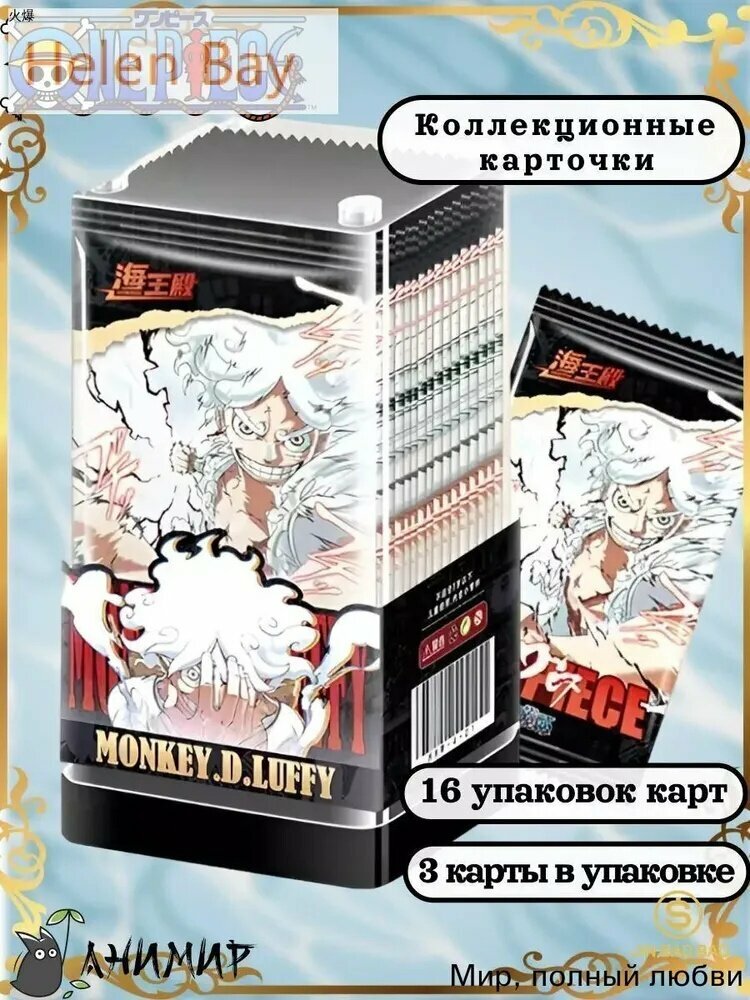 Набор карточек Ван Пис, аниме карточки ONE PIECE