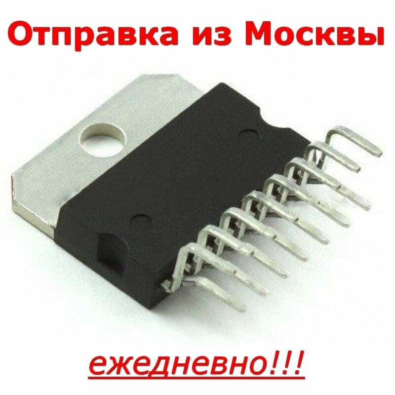 Микросхема TDA9533 DBS15 7.5NS triple high voltage video amplifier