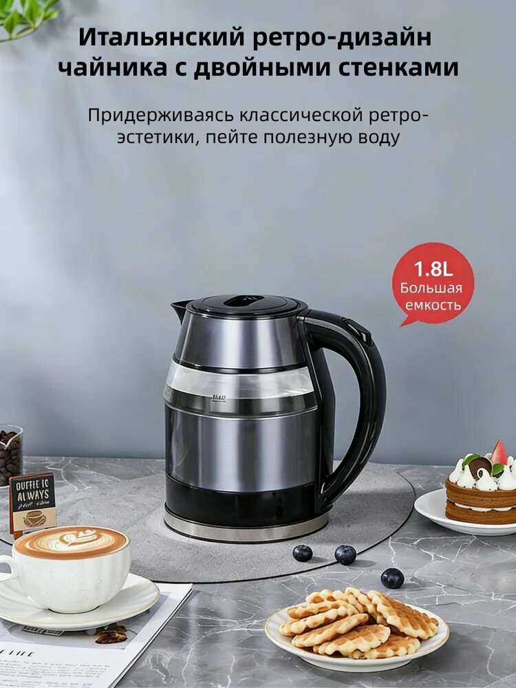 Электрический чайник caigangshuangse1.8, темно-синий