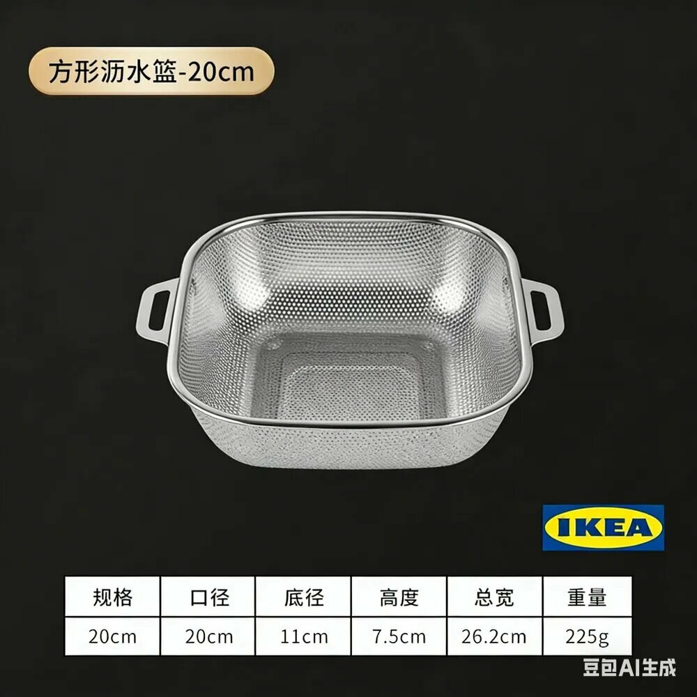 IKEA Дуршлаг, диаметр 20 см