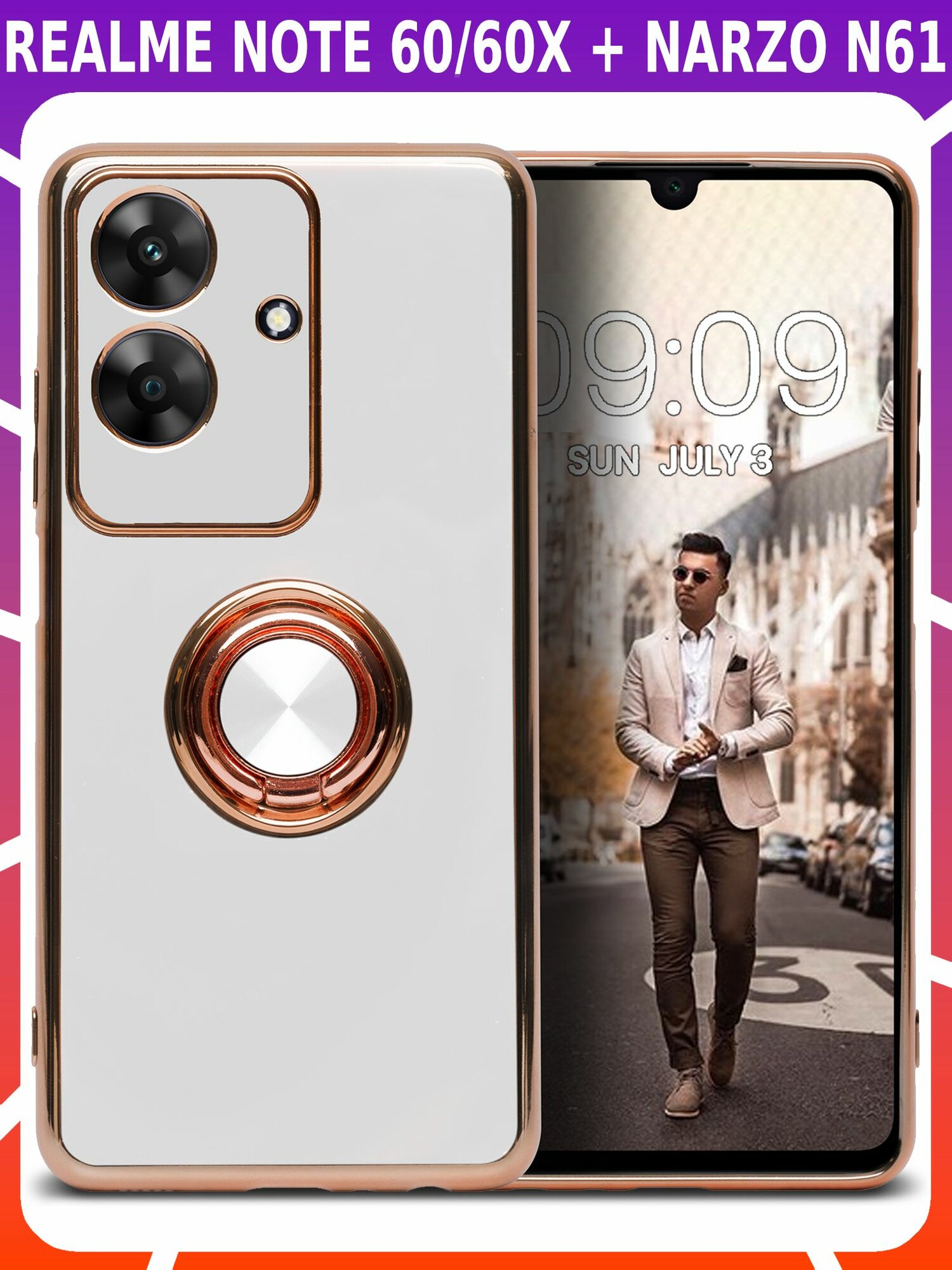 Стильный глянцевый чехол для REALME NOTE 60/60X + NARZO N61 с кольцом-подставкой и бархатной подкладкой