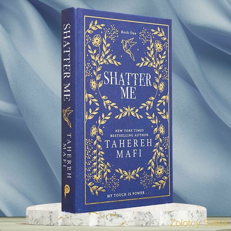 Книга "Shatter Me" Tahereh Mafi, романтическая молодежная фэнтезийная серия, 2023 г.
