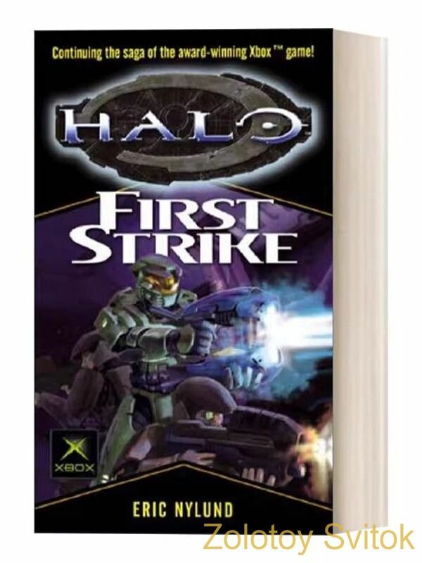 Книга Eric Nylund "Halo First Strike", английский язык, мягкий переплет