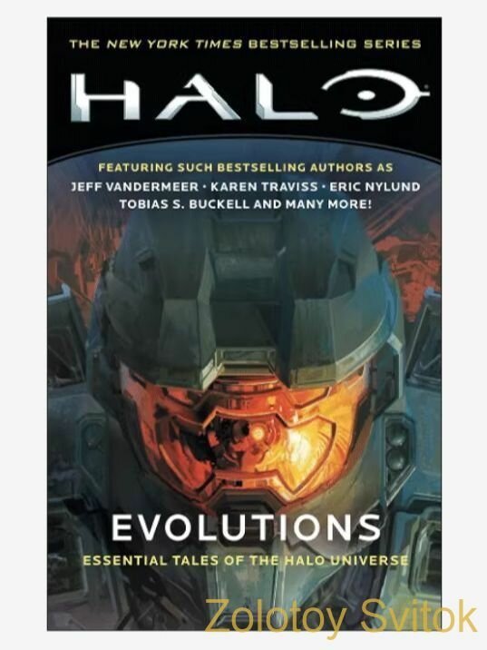 Книга "HALO Evolutions" Various, молодежная литература, 2019 год