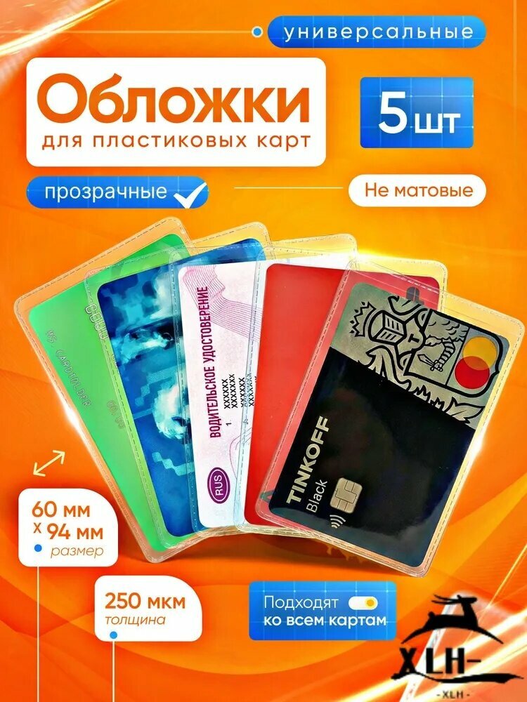 Обложка