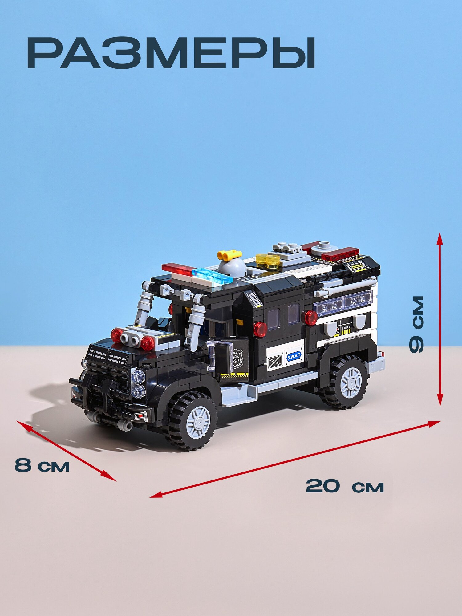 Конструктор "4 в 1", 841 элемент, трансформер, совместим с LEGO — фото 1