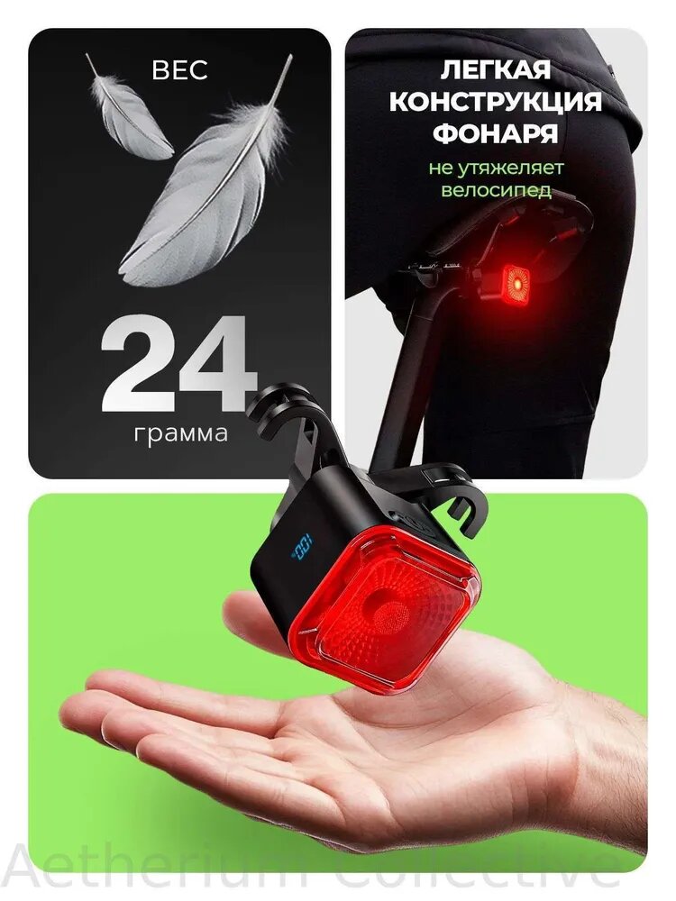 Фонарь для велосипеда — фото 1