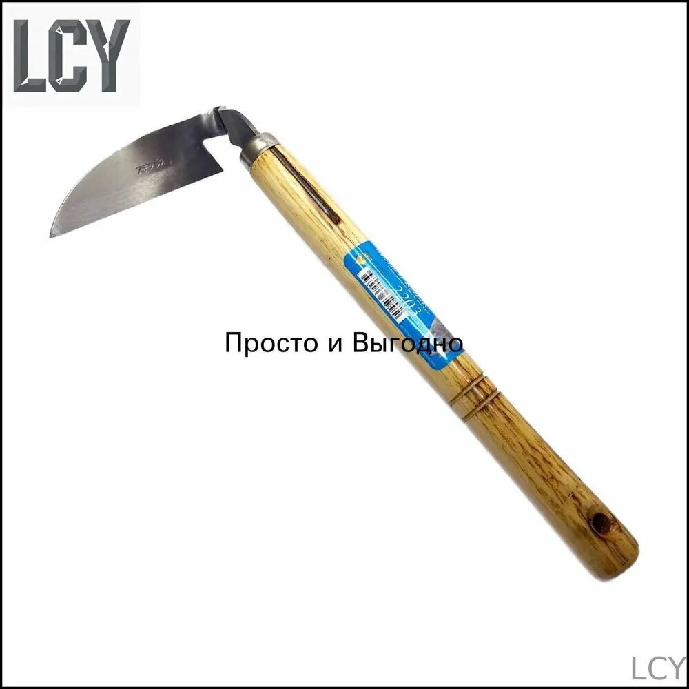 Тяпка, рукоятьНержавеющая сталь, 12 см
